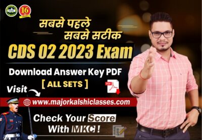 Mastering UPSC CAPF AC Exam 2023 Cutoff Marks: Expert Insight