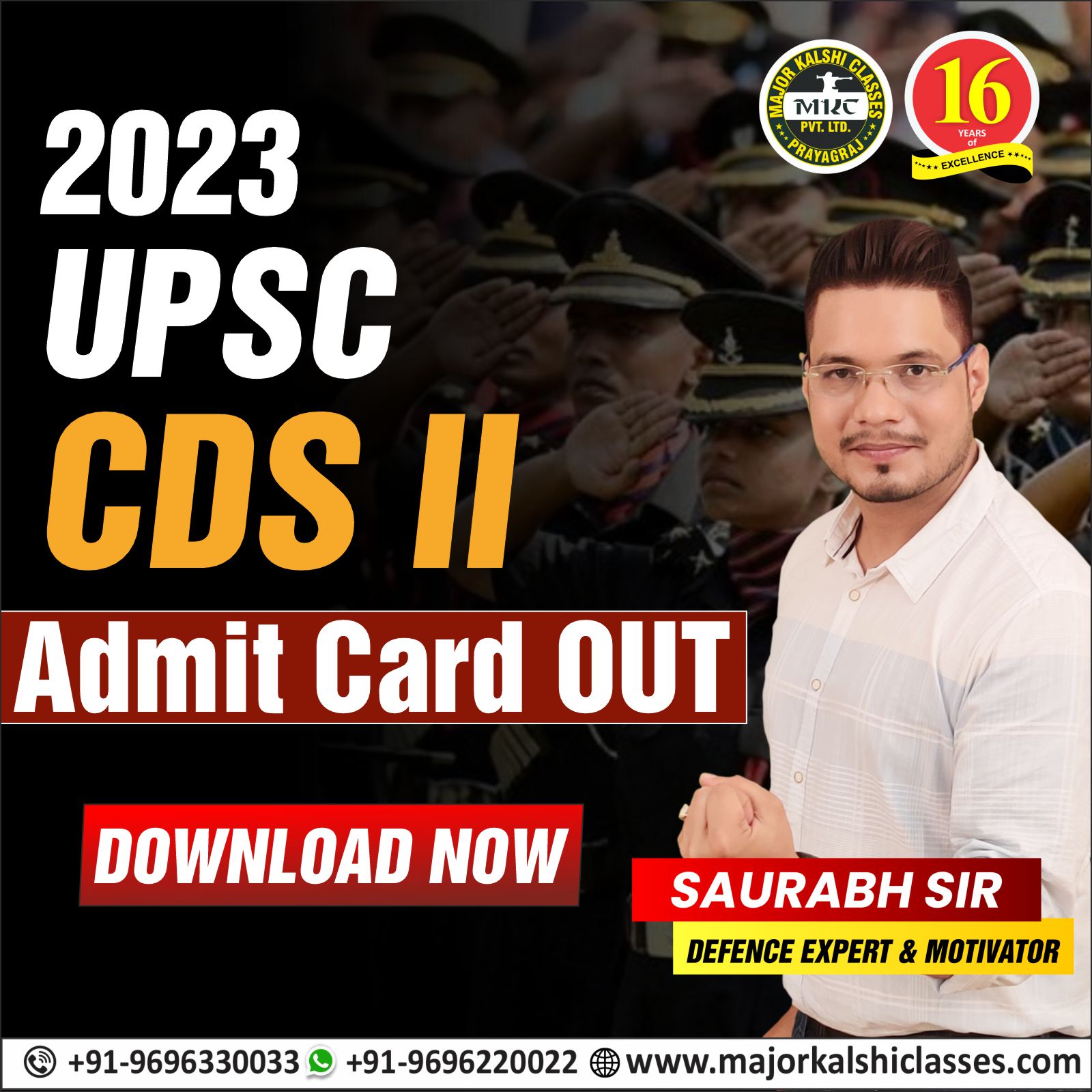 CDS 2 2023 Admit Card Out Download UPSC CDS Admit Card
