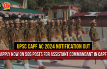 Mastering UPSC CAPF AC Exam 2023 Cutoff Marks: Expert Insight
