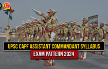 Mastering UPSC CAPF AC Exam 2023 Cutoff Marks: Expert Insight